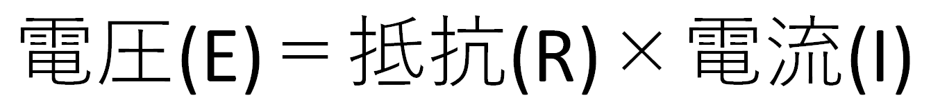 危険物取り扱い時の天敵！！静電気とオームの法則｜ふかラボ