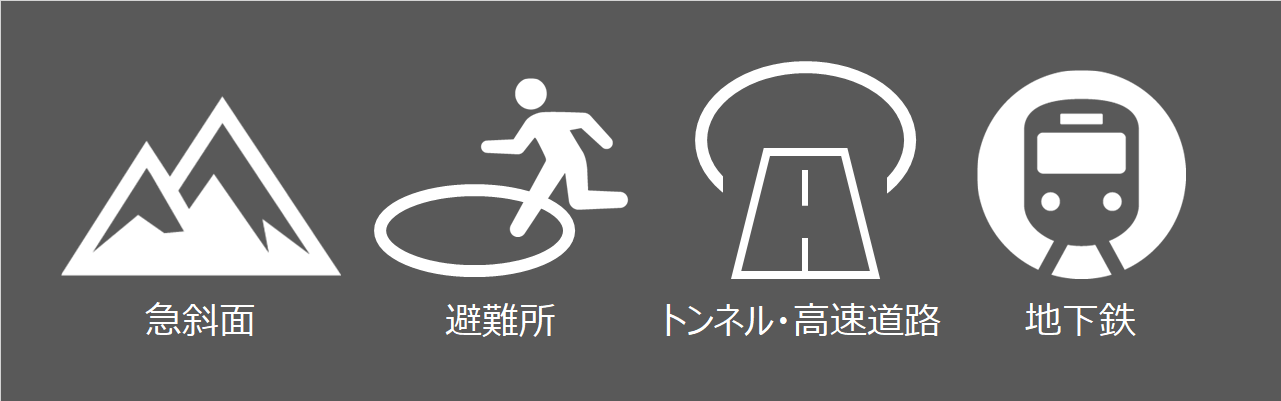 移送取扱所と一般取扱所の設置基準|ふかラボ
